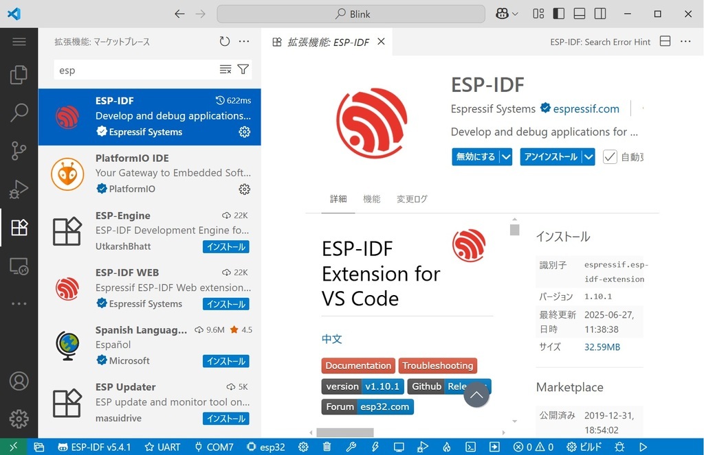 新たなソフトウェア開発環境･･･ESP-IDF: ワイヤレス心電計の制作