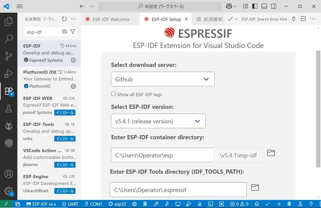 新たなソフトウェア開発環境･･･ESP-IDF: M5電子工作＆プログラミング