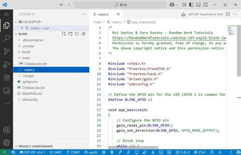 新たなソフトウェア開発環境･･･ESP-IDF: M5電子工作＆プログラミング
